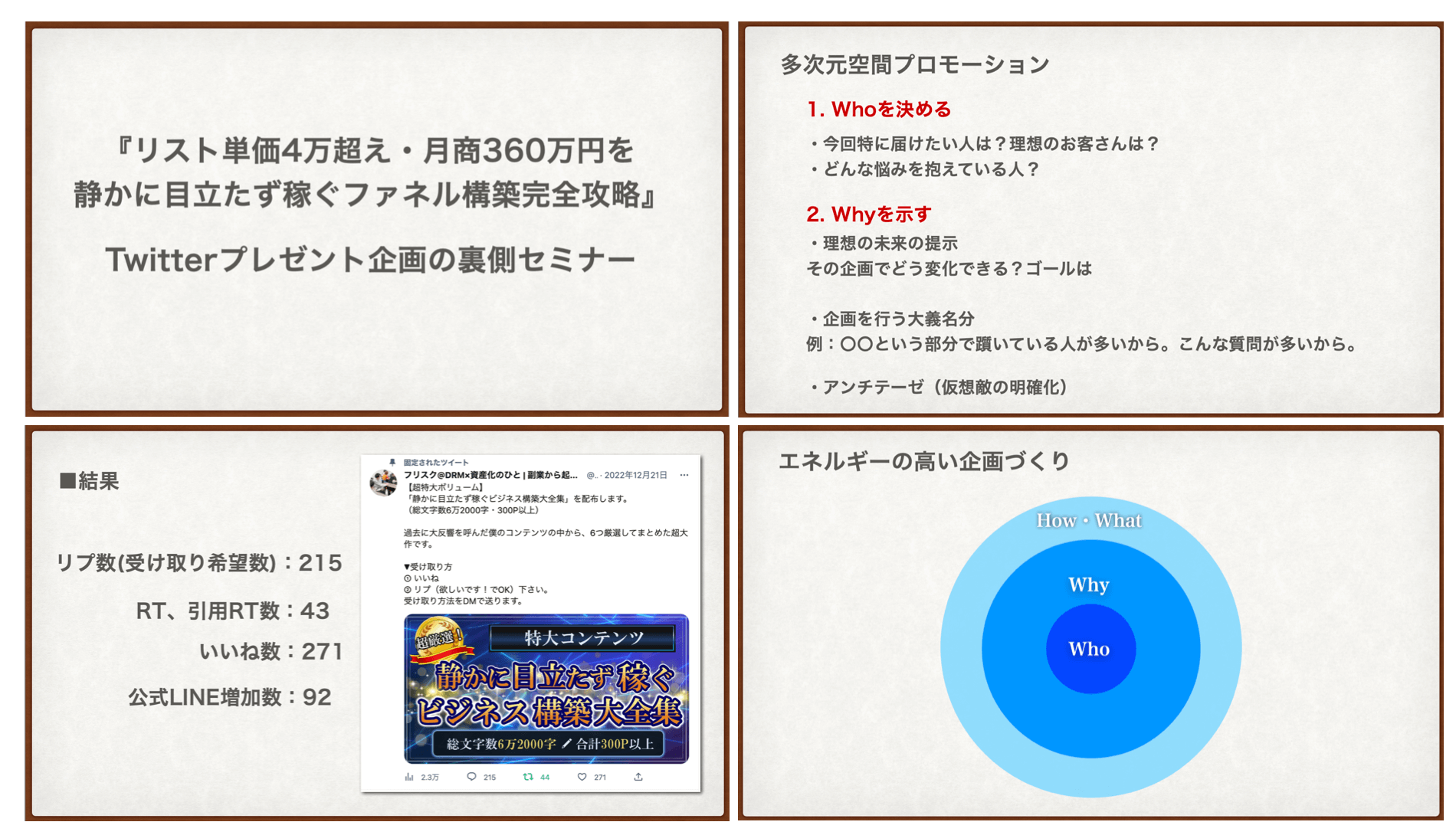 Lecital -リサイタル-｜